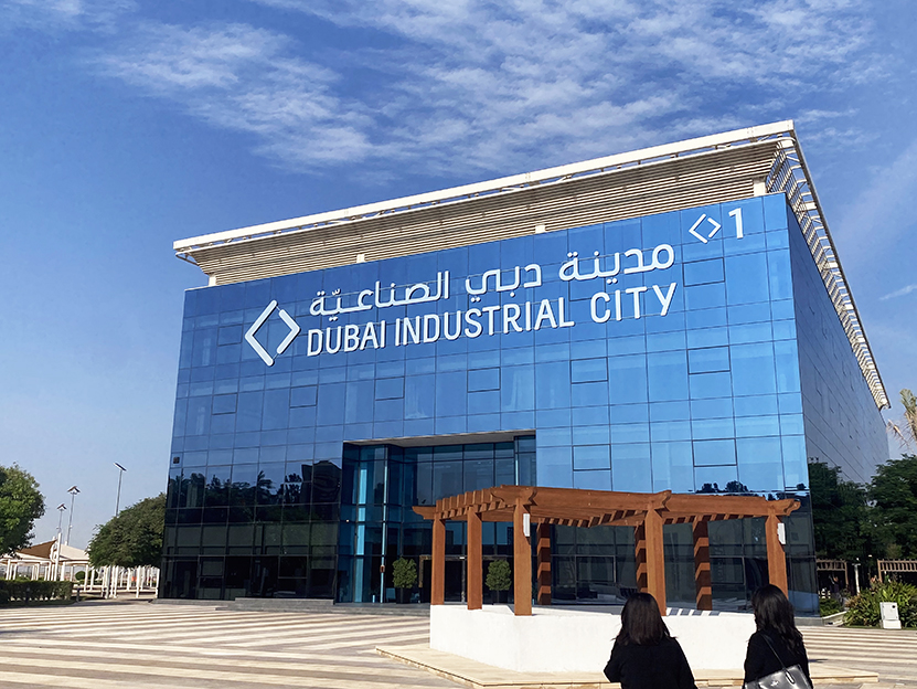 From Factories to Future: Dubai Industrial City's Role in Shaping ...